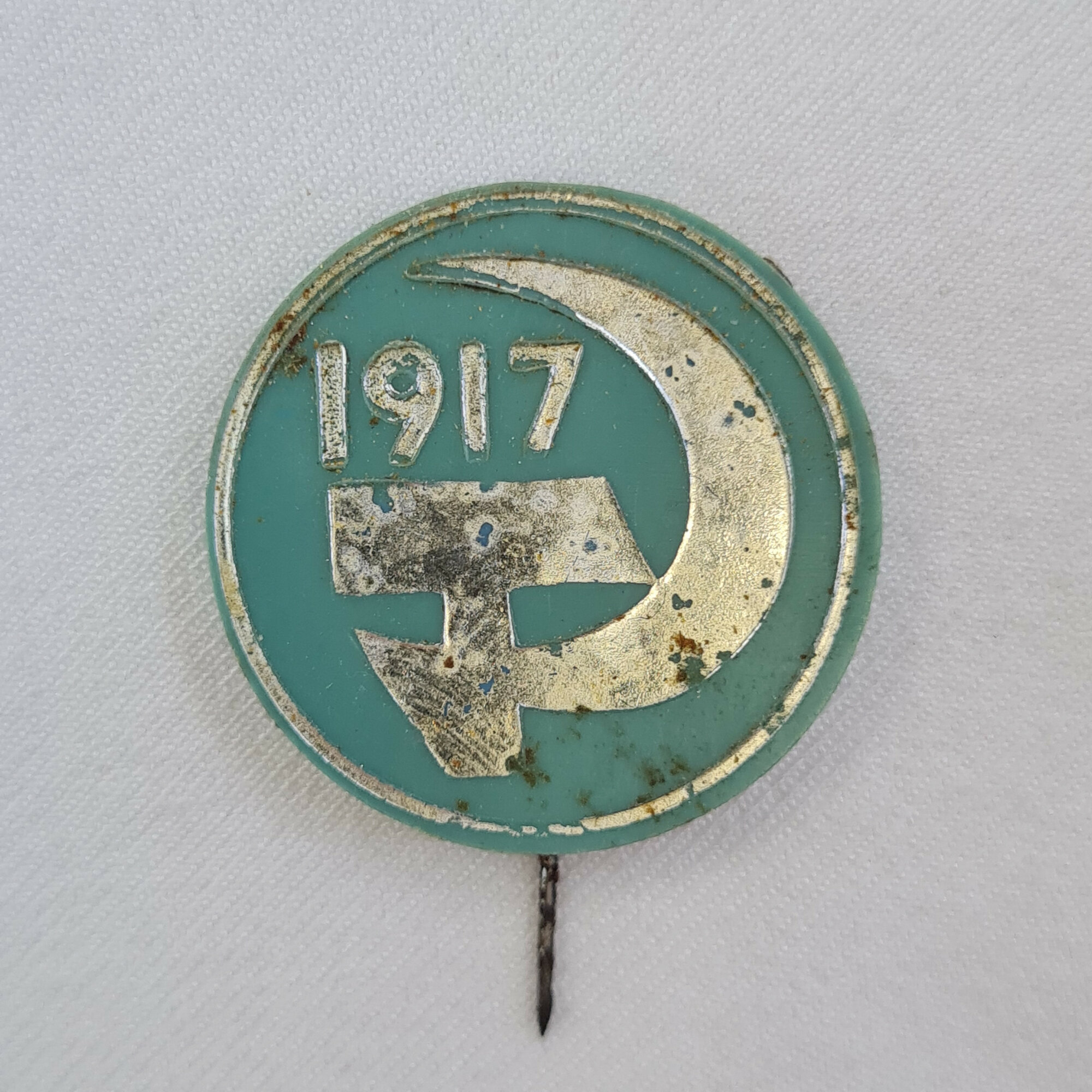 Значок СССР. 1917, серп и молот. Винтажный значек.
