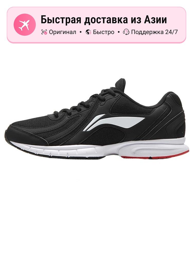 Кроссовки LI-NING Zero March 7th