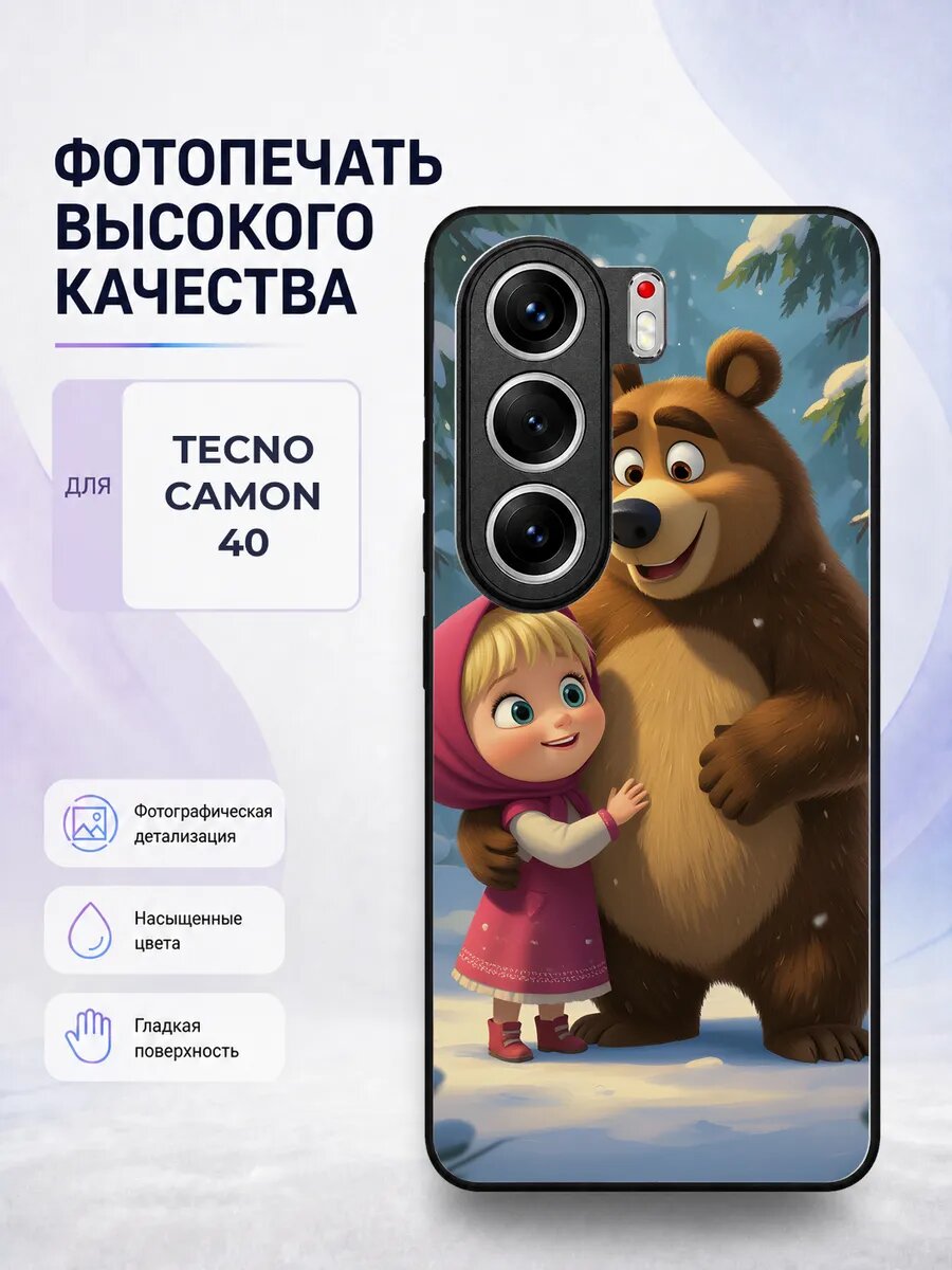 Чехол на Tecno Camon 40 Маша и Медведь яркий модный серый му