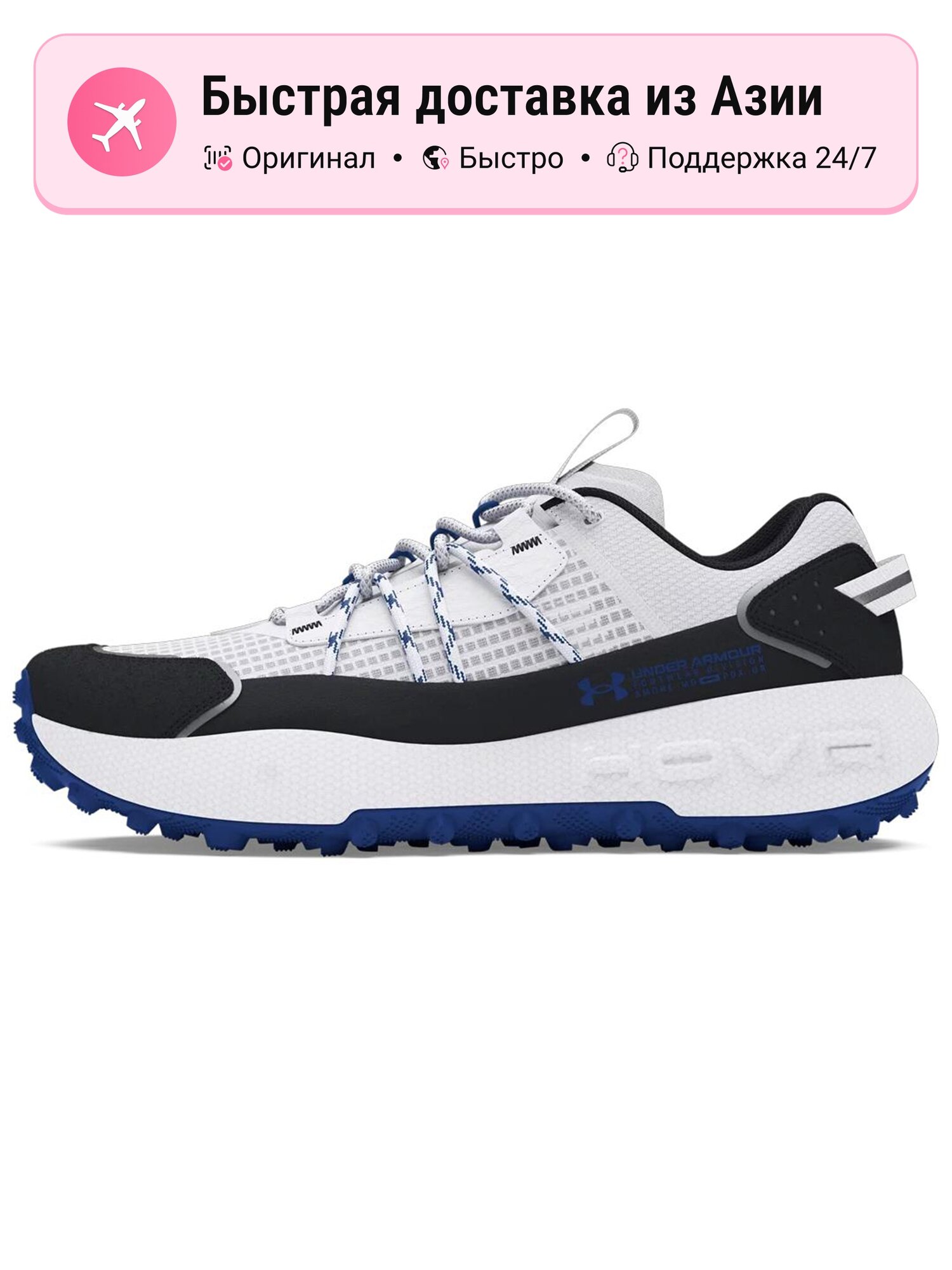 Кроссовки Under Armour Advantage Base 2.0
