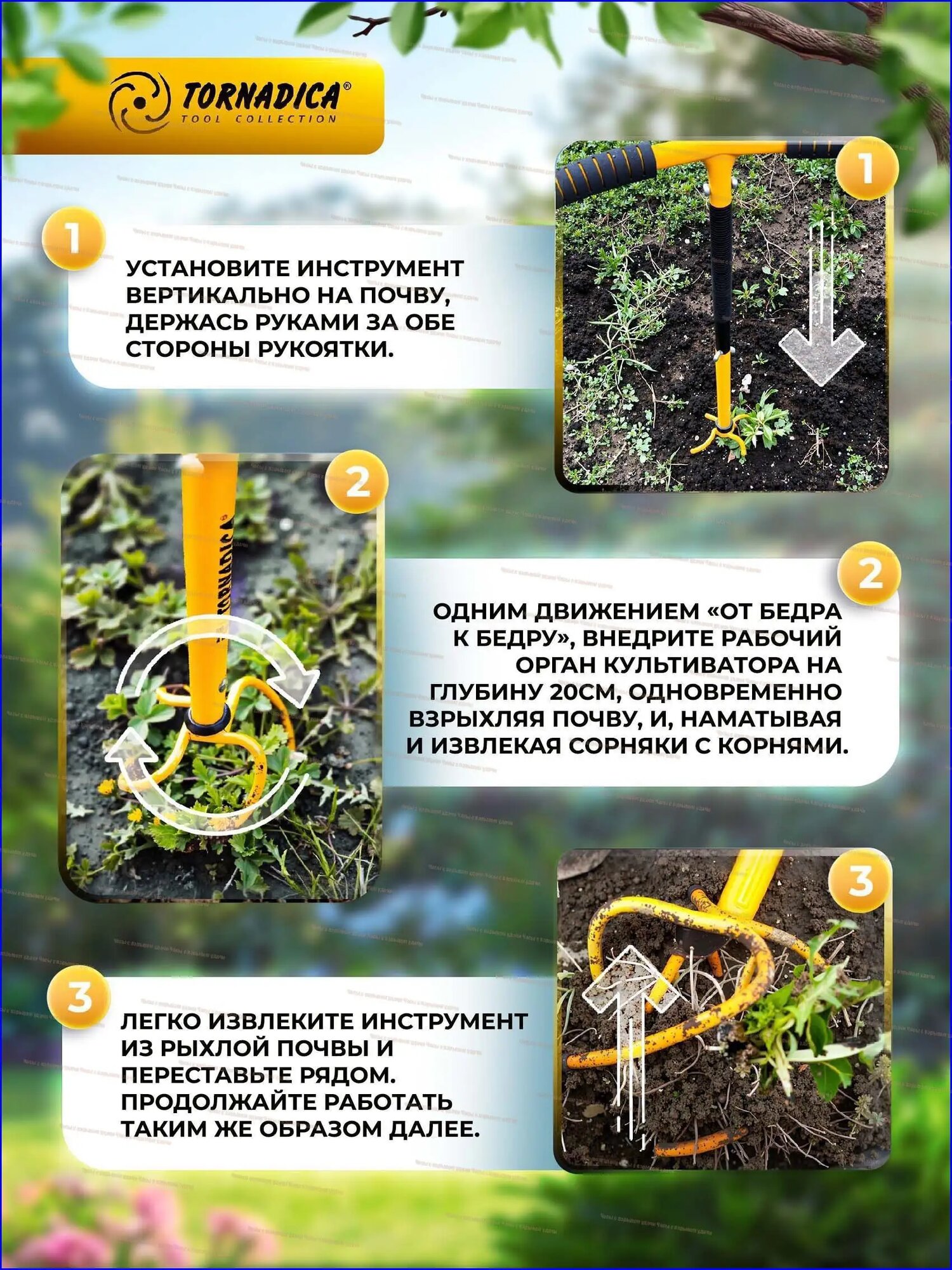 Культиватор ручной — фото 1