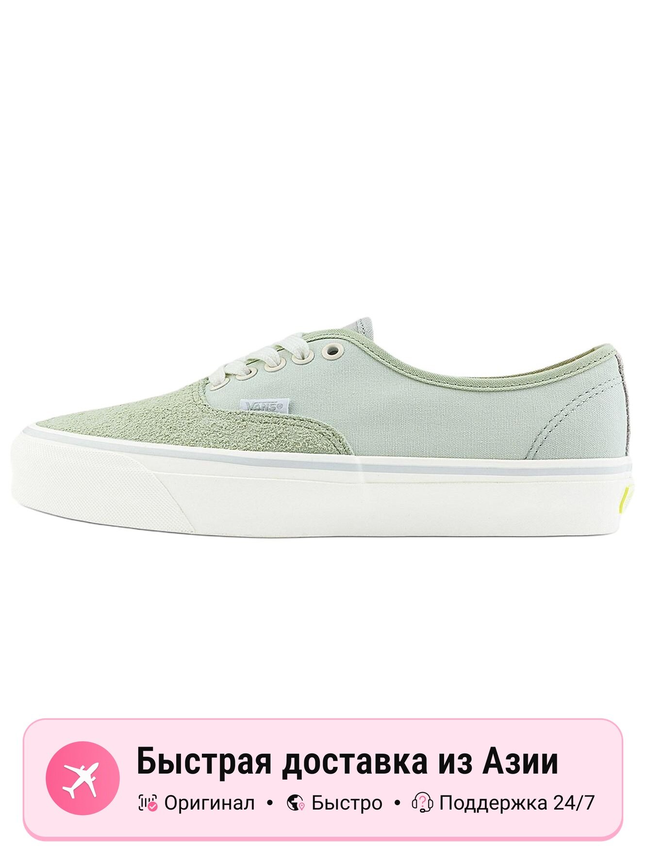 Кроссовки VANS Authentic Reissue