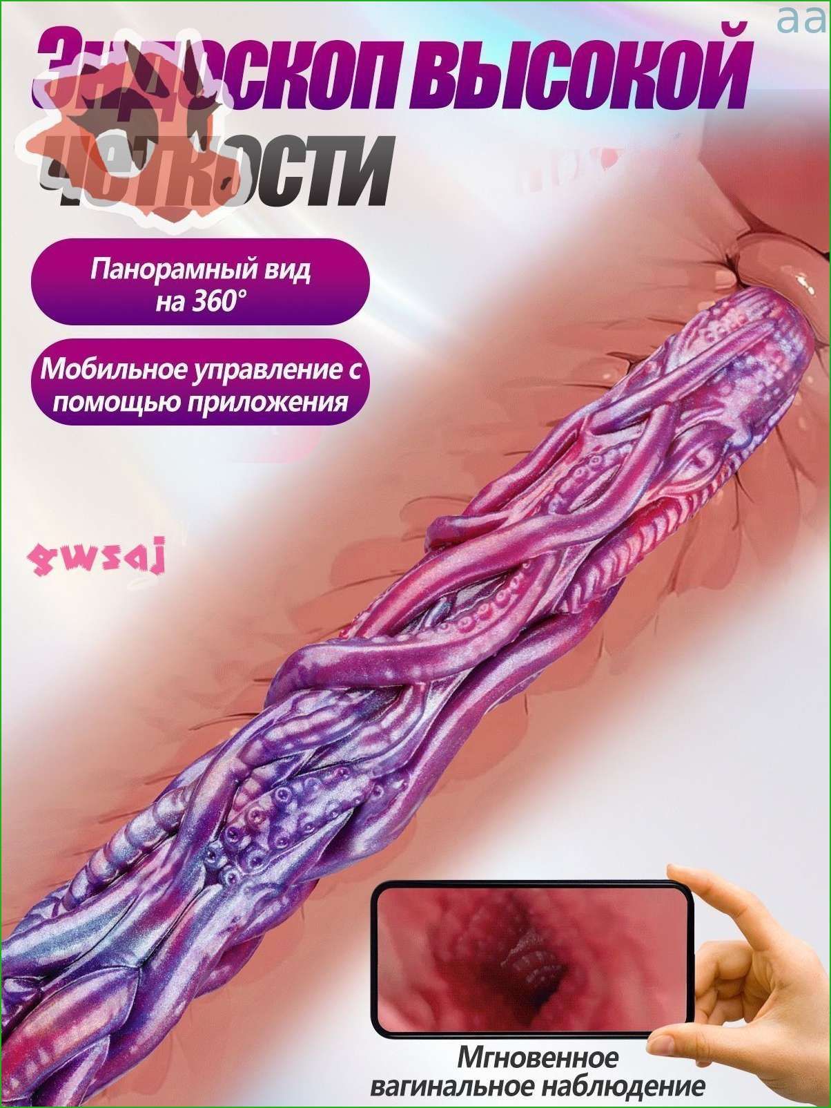 Фаллоимитатор, 23см — фото 1