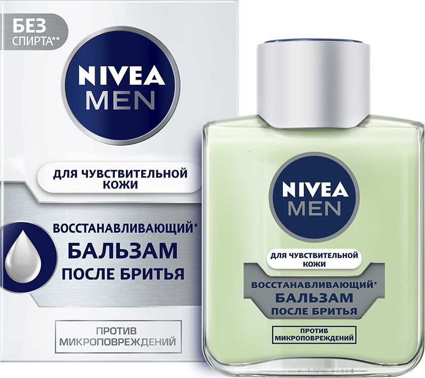 Nivea Средство после бритья, бальзам, 100 мл