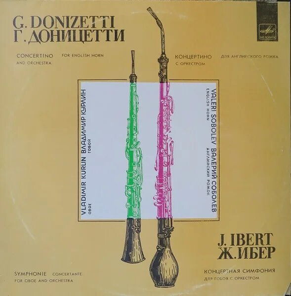 Концертино для английского рожка с оркестром = Concertino For English Horn And Orchestra / Концертная симфония для гобоя со струн ным оркестром = Symphonie Orchestrante Fo
