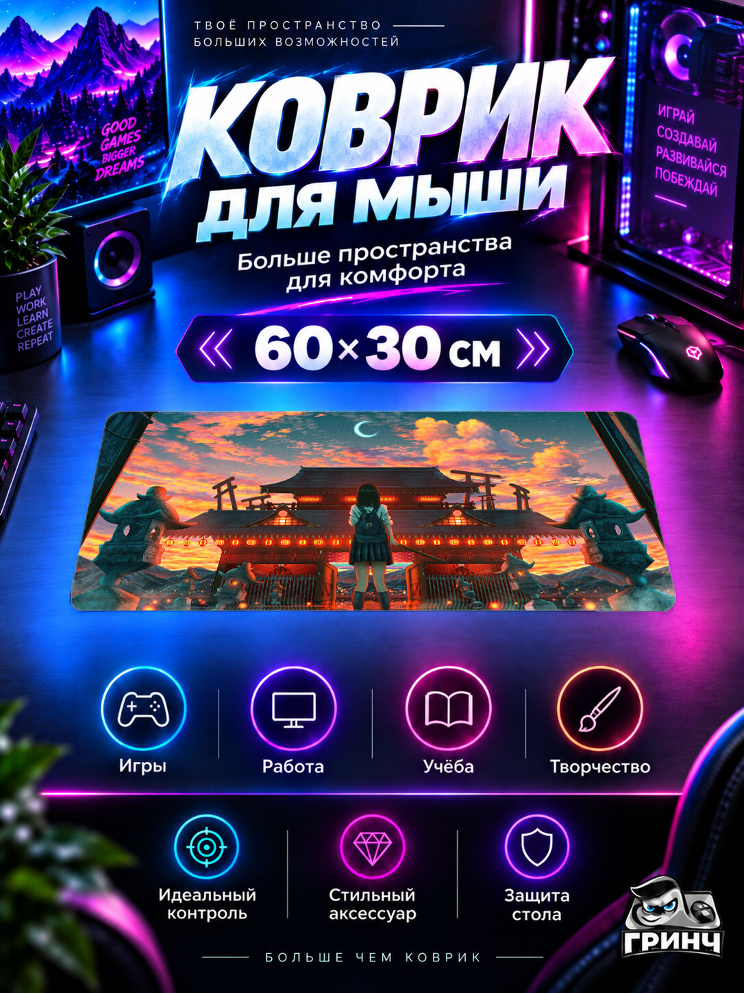 Игровой коврик для мыши 60×30 см — Original Anime / Оригинальный аниме-арт — Anime Girl Fight For Survival