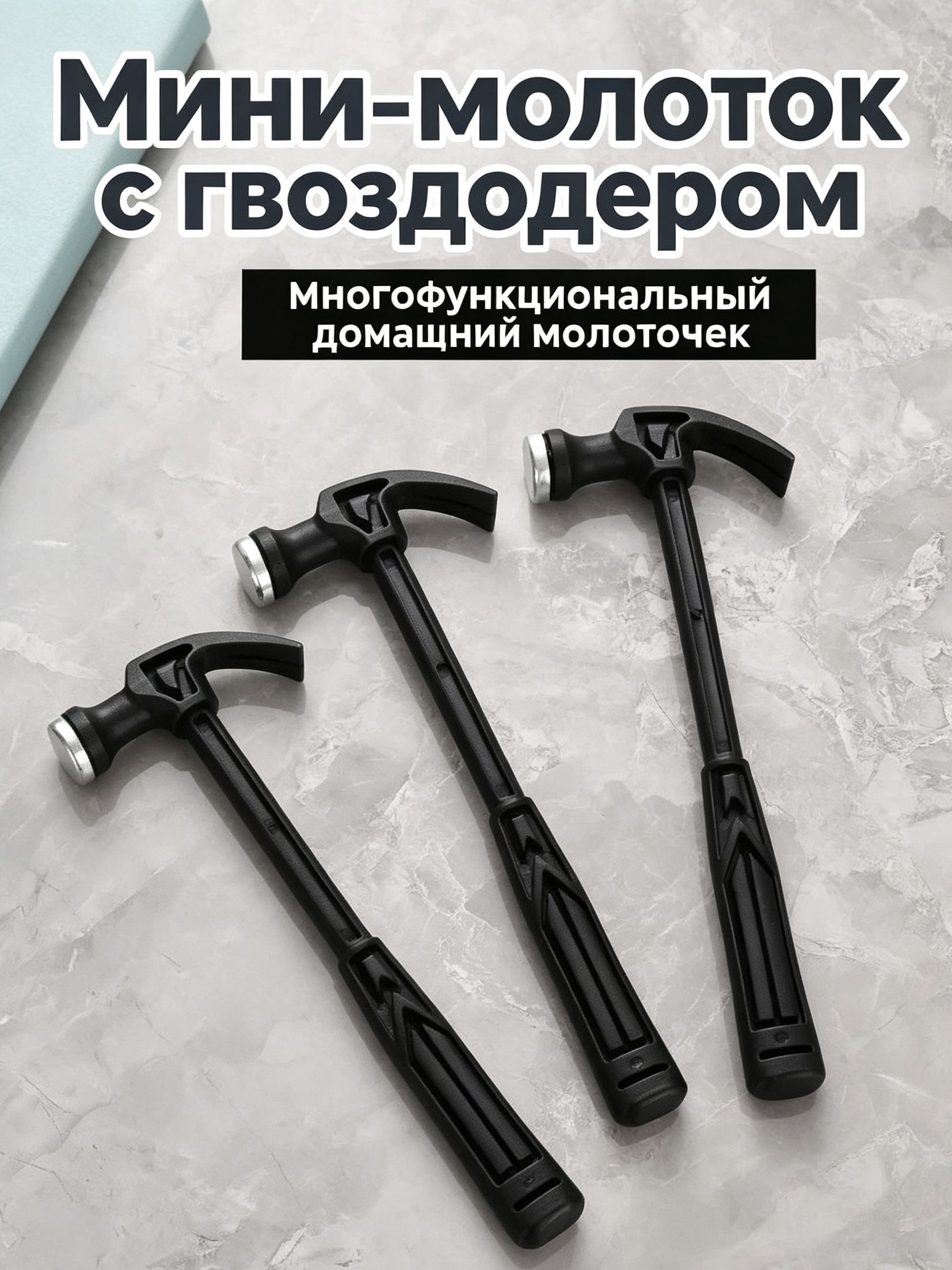 Молоток Столярный 300г