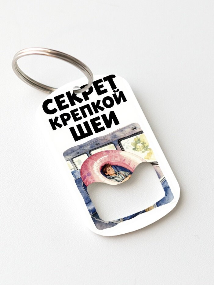 Брелок ZHENYA CLOUD