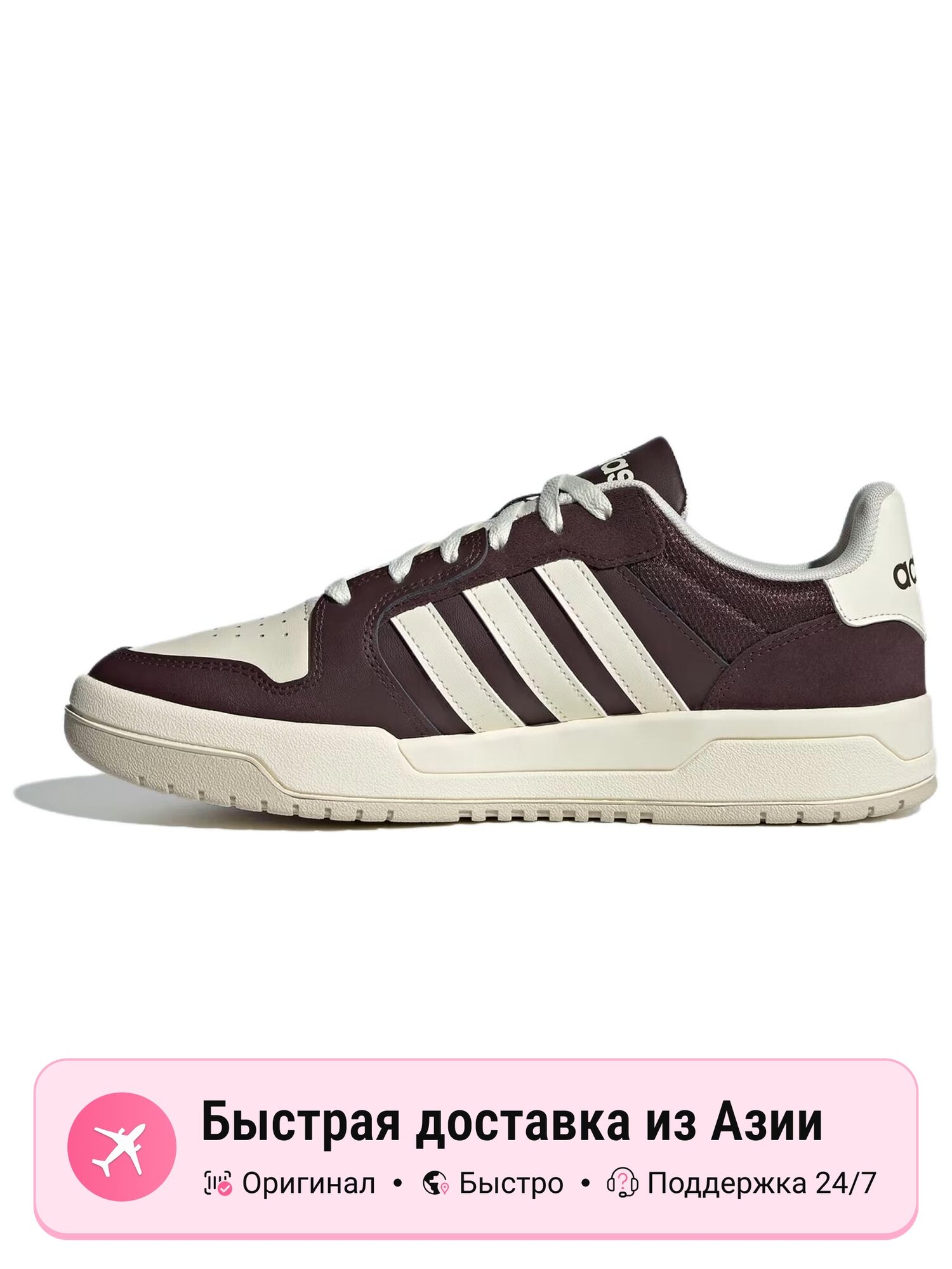 Кроссовки adidas Neo Entrap