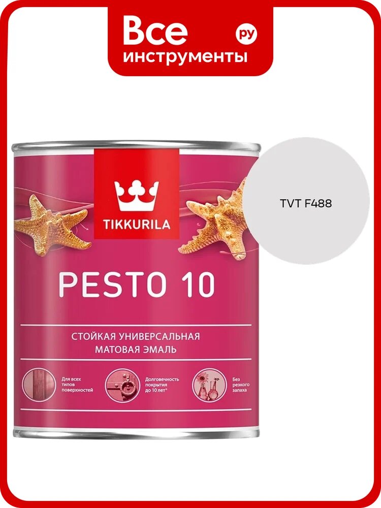 Краска Tikkurila PESTO 10 A матовая 0,9л 700001164_TVT F488