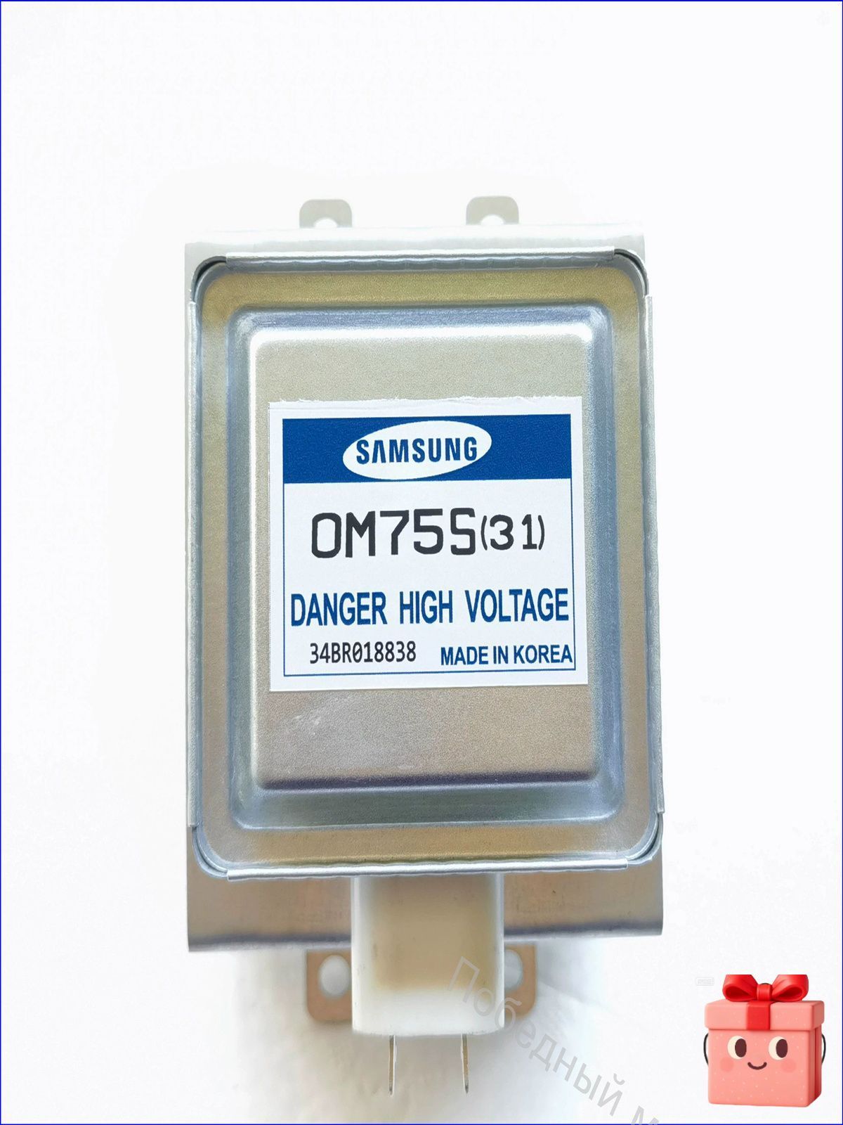 Магнетрон для микроволновки OM75S31, 800 Вт, 2450 МГц