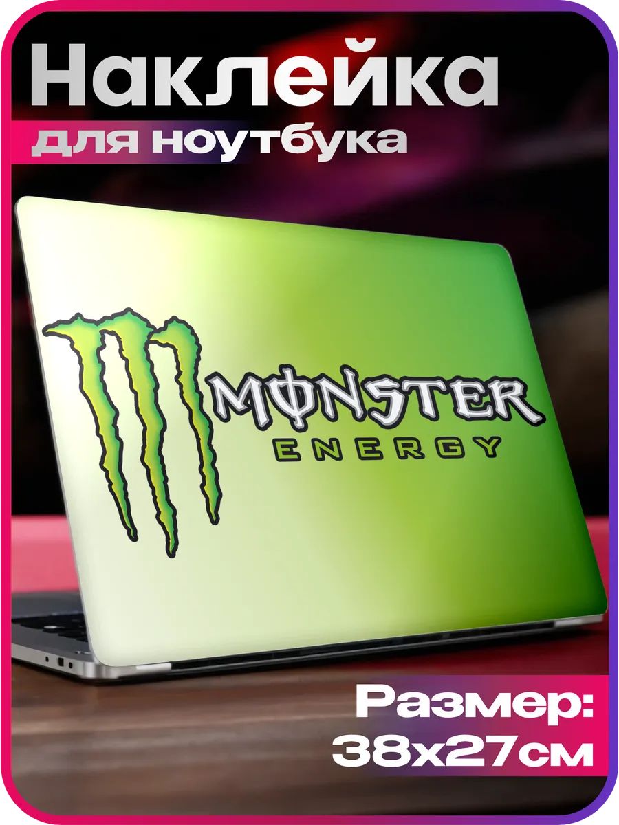 Наклейка на ноутбук крышку Monster Energy