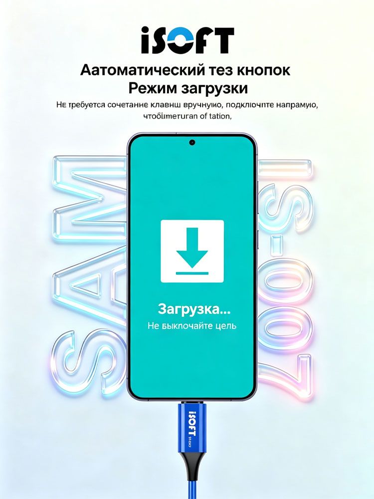 Удлинитель кабеля для диагностики и прошивки, синий, 1 шт, практичный товар для повседневного использования — фото 1