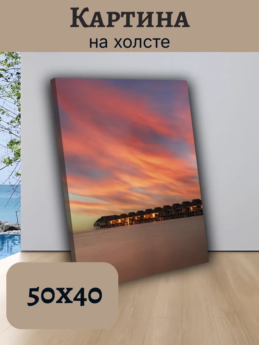 Картина Постер Мальдивы Maldives 40x50 закат над океаном