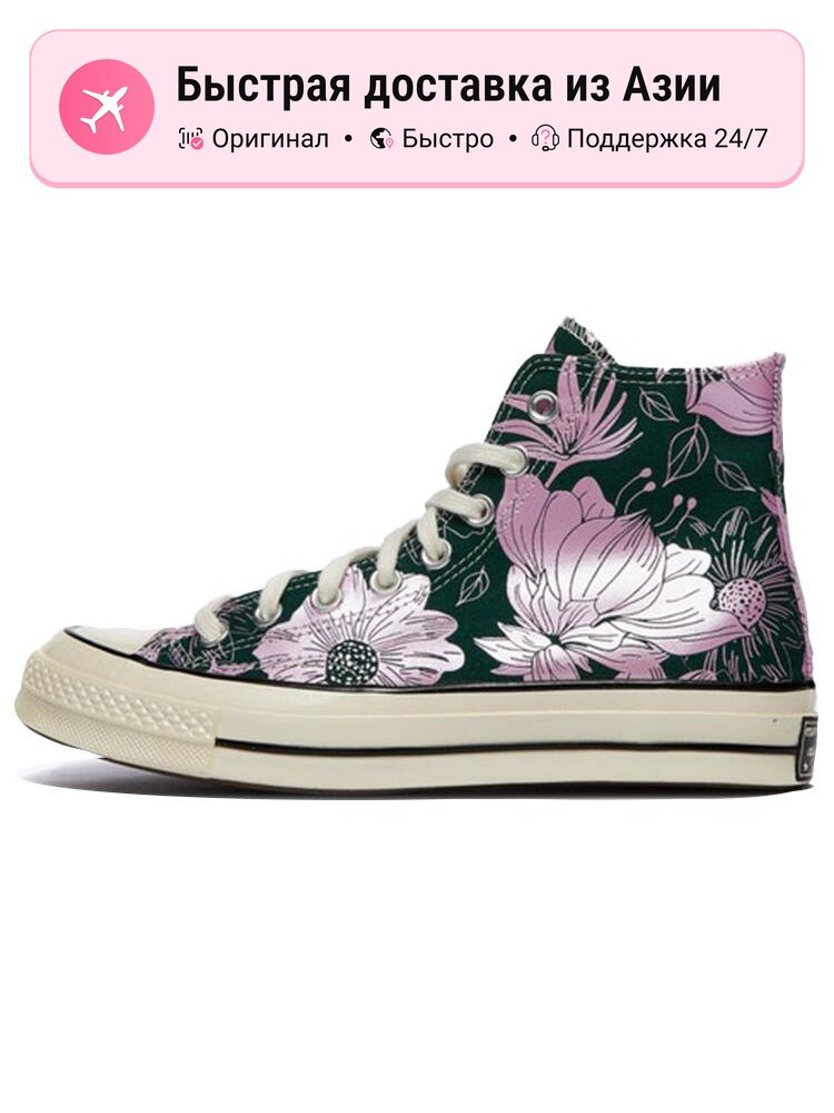 Кроссовки Converse Chuck 70 High
