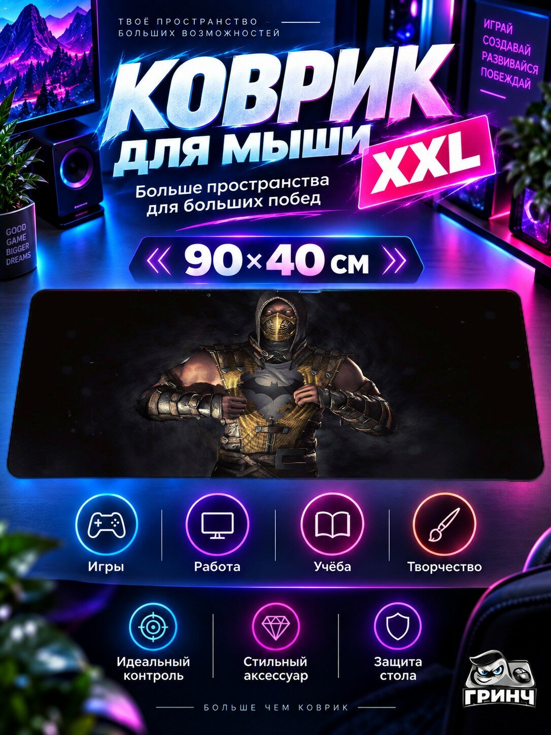 Игровой коврик для мыши 90×40 см — Mortal Kombat / Мортал Комбат — Scorpion Mortal Kombat Batman