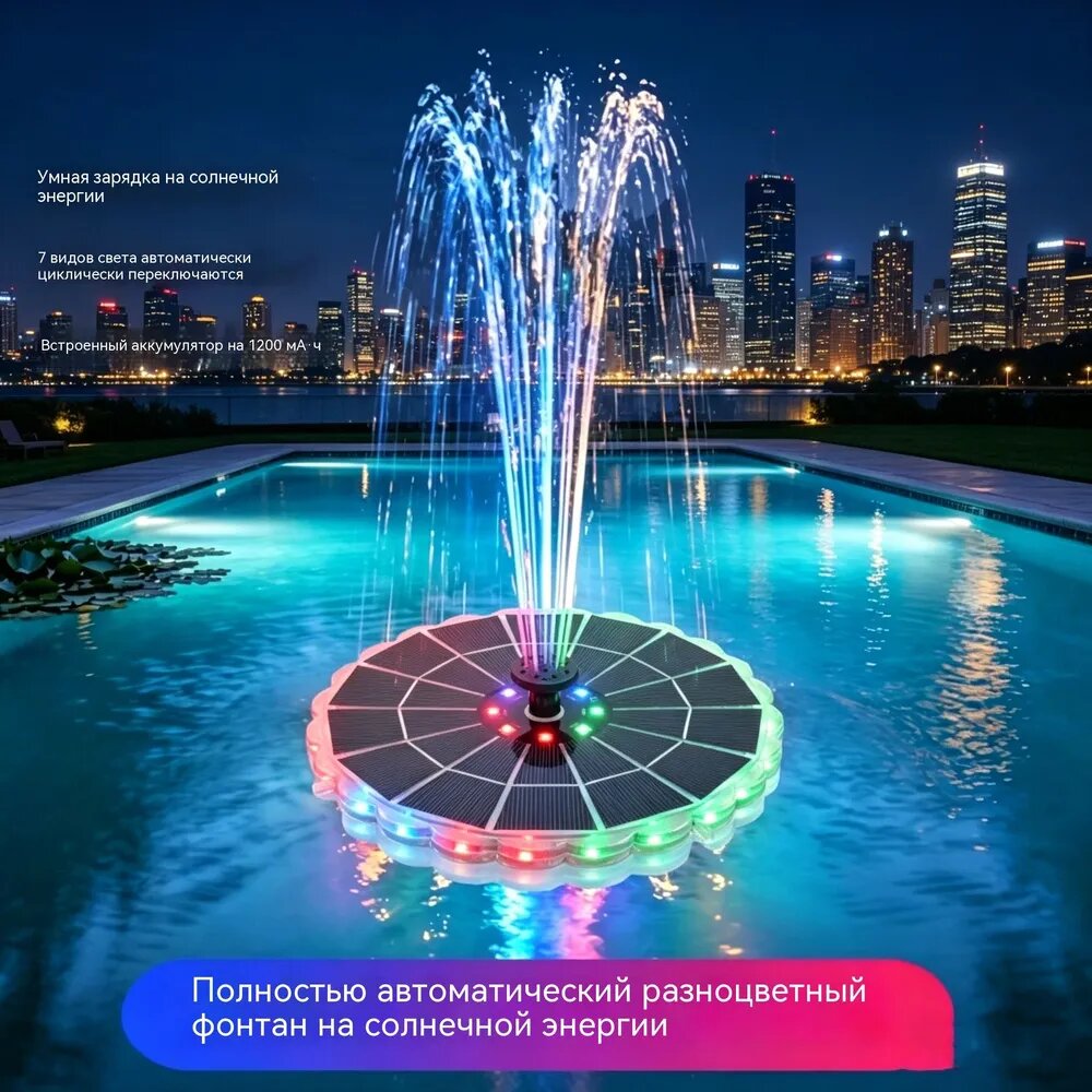 Фонтан садовый 200 м3/час с подсветкой
