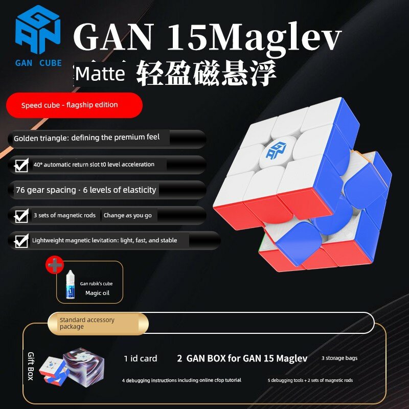 GAN 15 Maglev УФ-Матовое Покрытие Магнитный 3x3 Скоростной Куб с 1# Смазкой для Кубинга