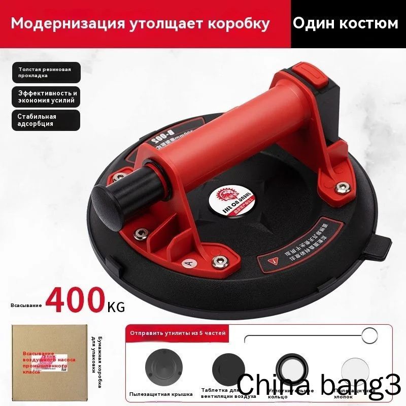 Присоска электрическая DLT P618A для рельефной плитки с авто подкачкой (Black)