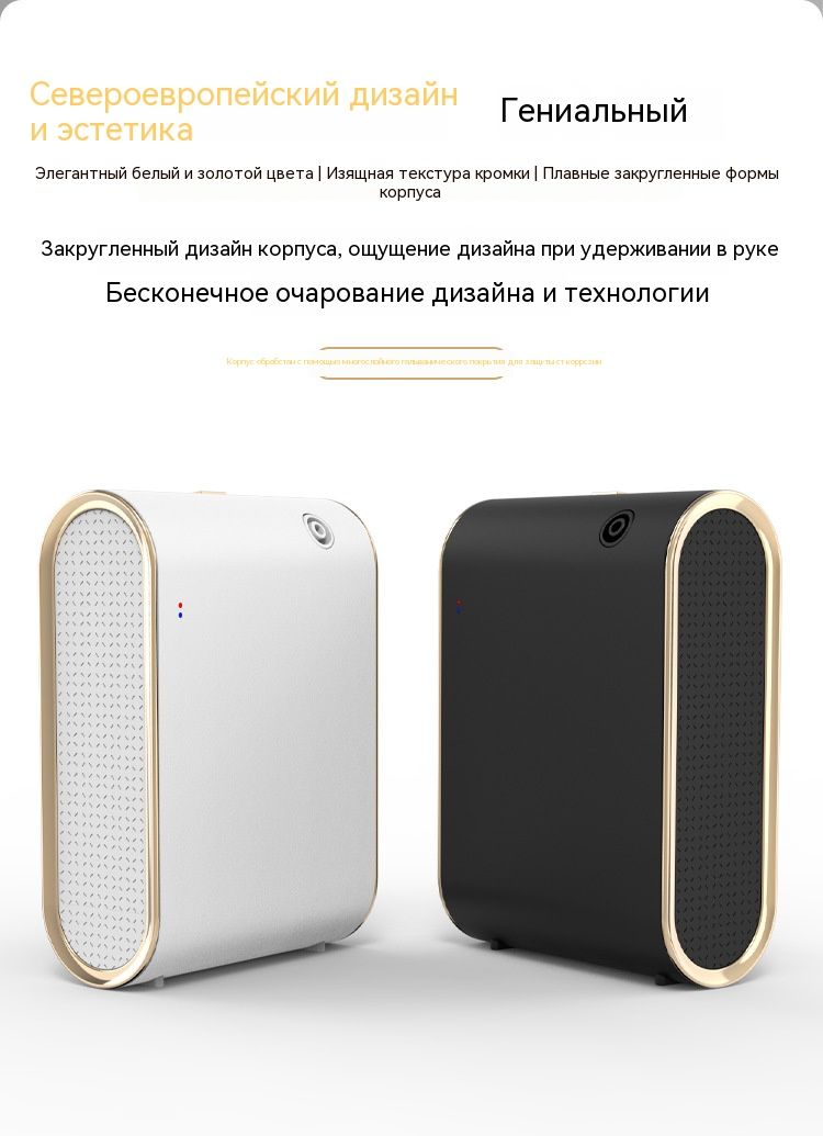 Коммерческое приложение для отелей: умное управление ароматизатором 500L с двухфазным распылением