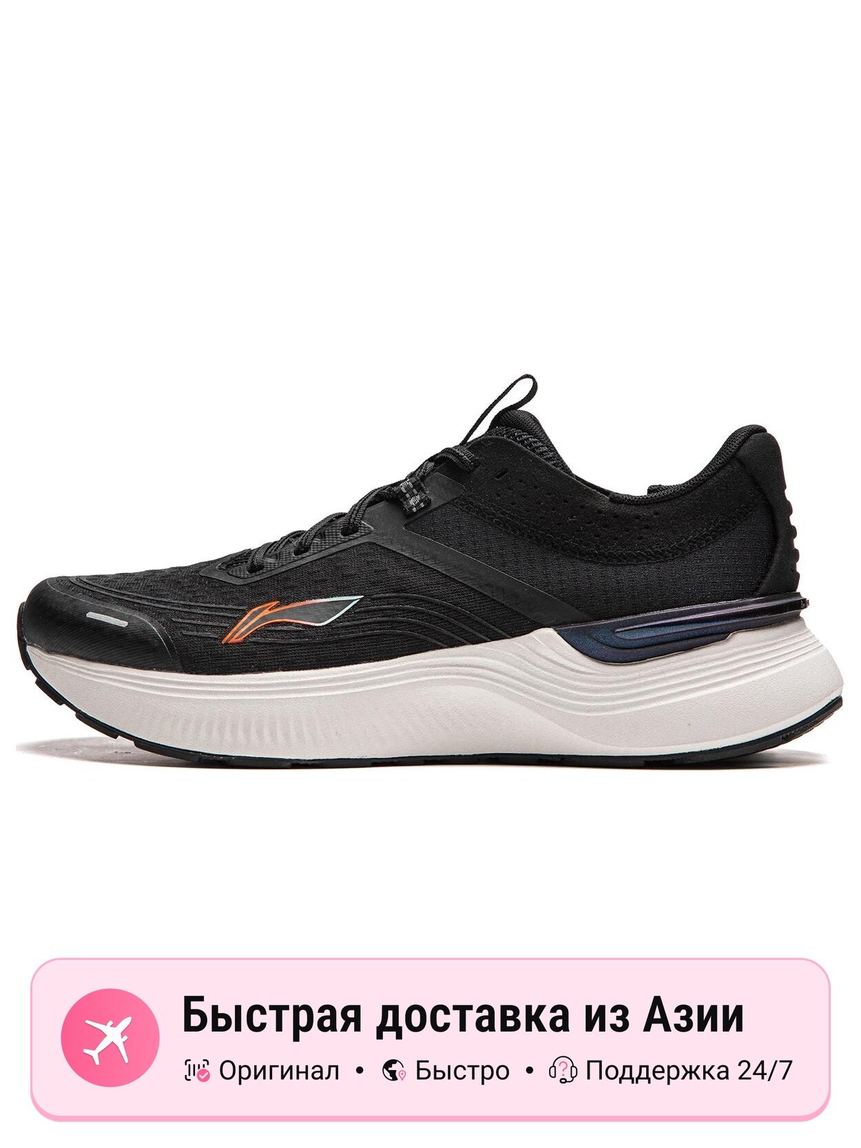 Кроссовки LI-NING Element
