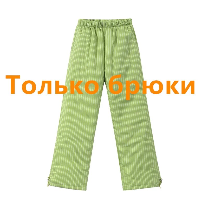 Комплект одежды CHIN.SWEETY