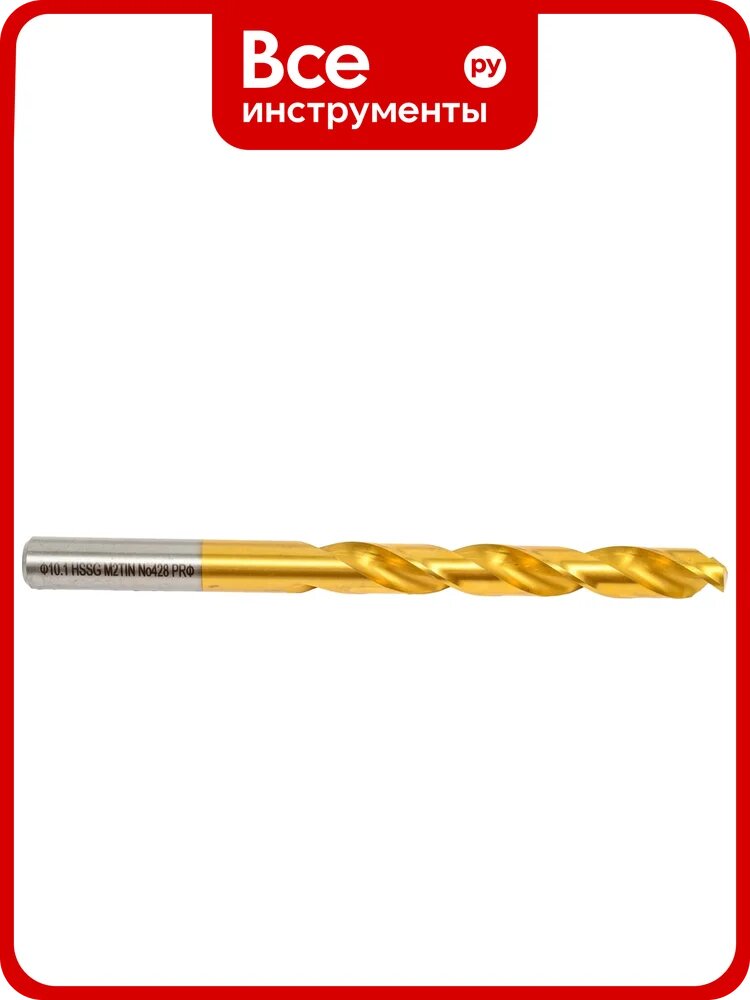 Сверло по металлу Профоснастка 10,1 мм HSS M2 TIN/135 DIN 338, 6 шт, №428 30202108