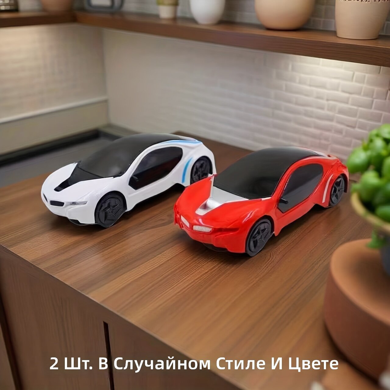 Игрушечная модель автомобиля с подсветкой, комплект из 2 шт. (случайный цвет)