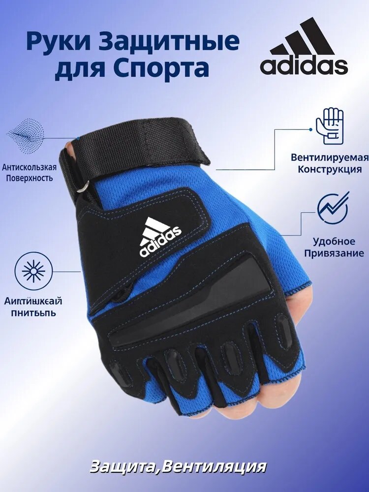 Перчатки для рыбалки ASICS 89638, 1 пара