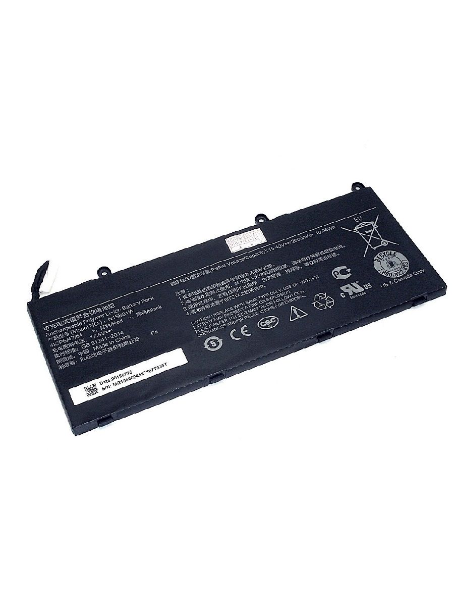 Аккумуляторная батарея для ноутбука Xiaomi MI Ruby 15.6 (N15B01W)15.4V 2600mAh