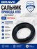 Сальник привода МКПП MD755526 Митсубиси Лансер Mitsubishi Lancer 9, Каризма Cari...