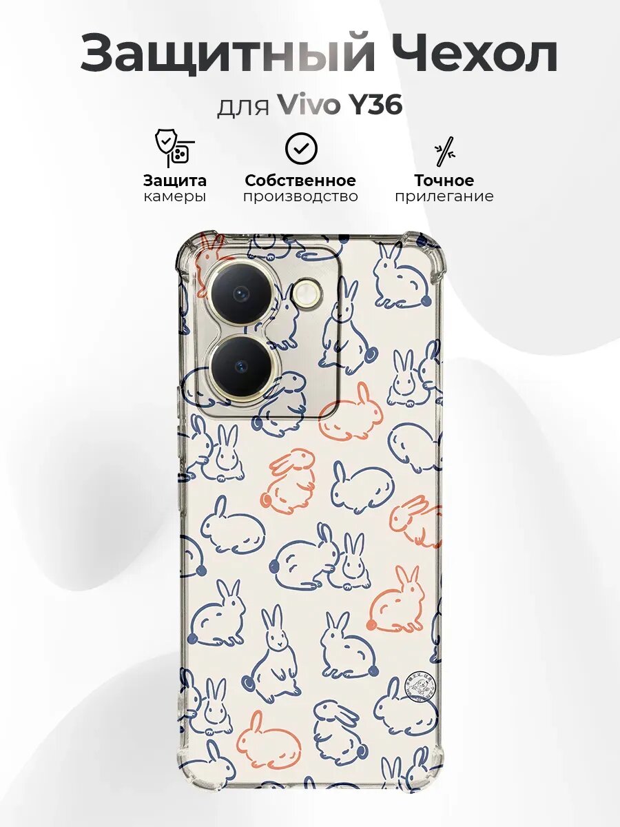 Чехол на VIVO Y36 силиконовый с принтом кролики