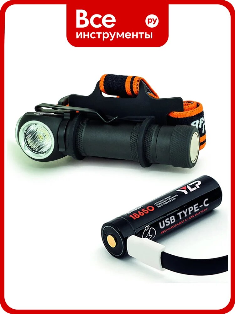 Фонарь яркий ЛУЧ LH-700 ENOT PRO ACCU налобный/ручной OSRAM P9 700лм, акк YLP 18650 3400mah с встр. ЗУ 4606400106838