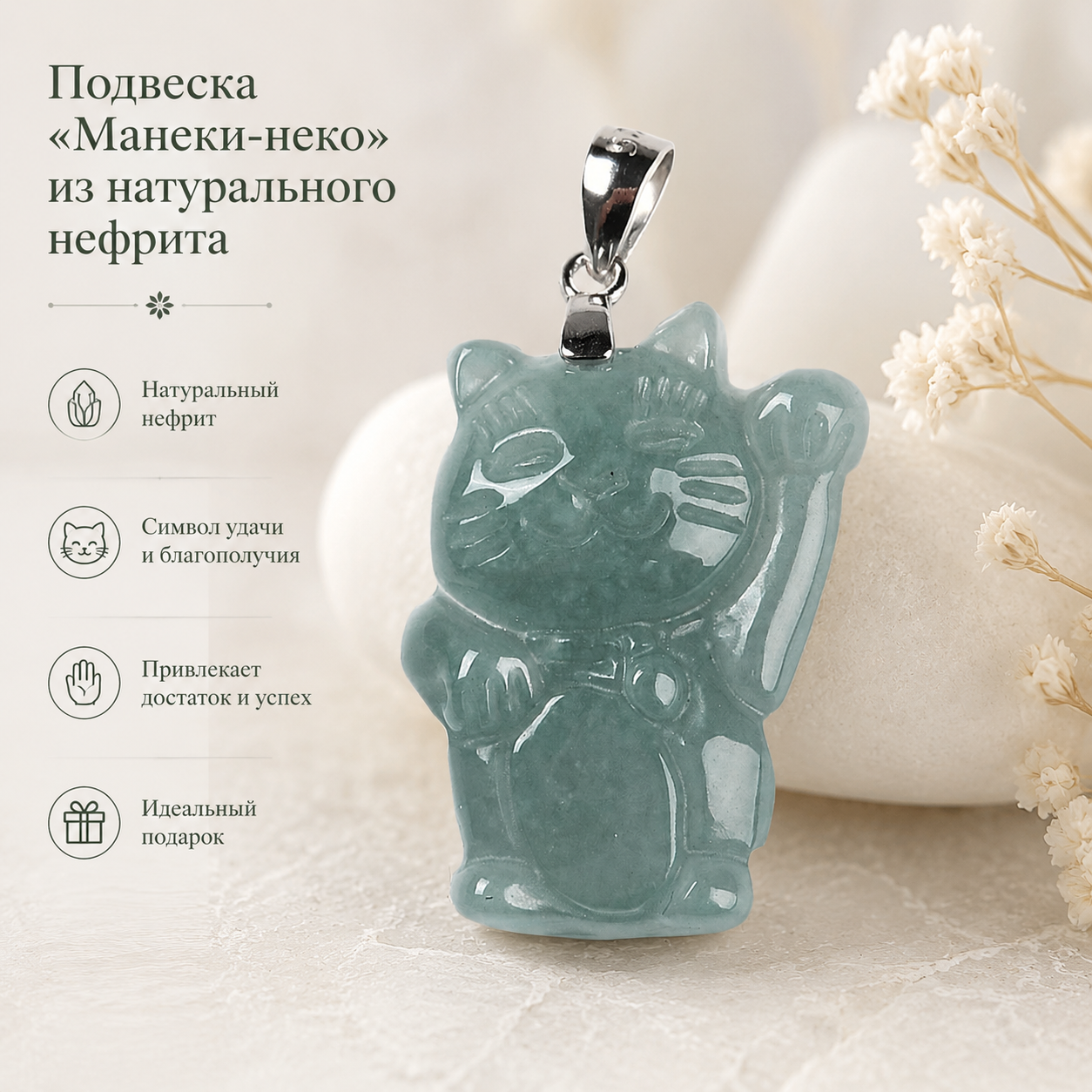 Подвеска