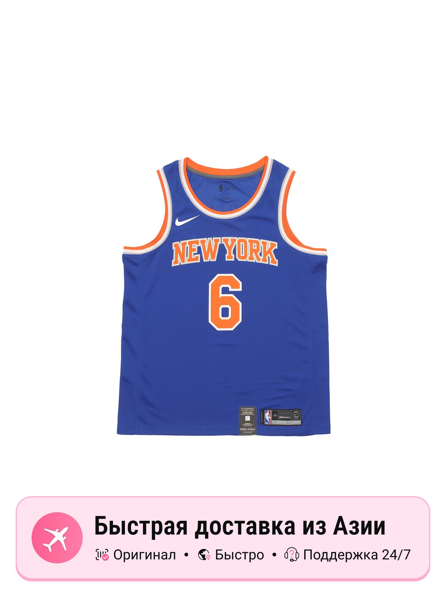Джерси NIKE NBA Icon Edition Swingman