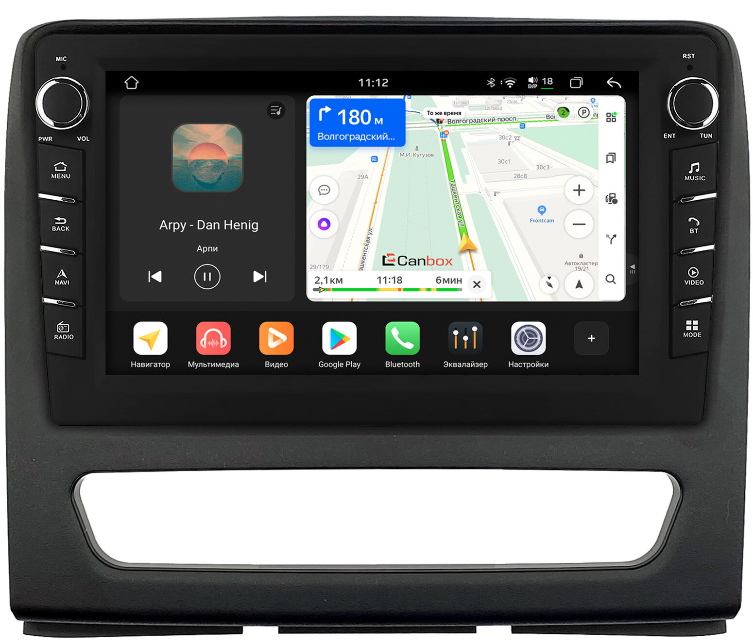 Штатная магнитола JAC Sunray 2011-2017 Canbox H-Line 8833-9-0380 Android 14 (4G-SIM, 4/64, DSP, IPS) С крутилками
