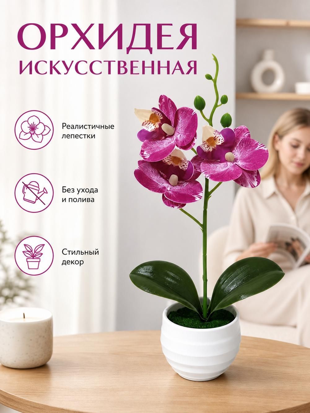 Комнатное имитационное растение, декоративное украшение с зелёным бонсай
