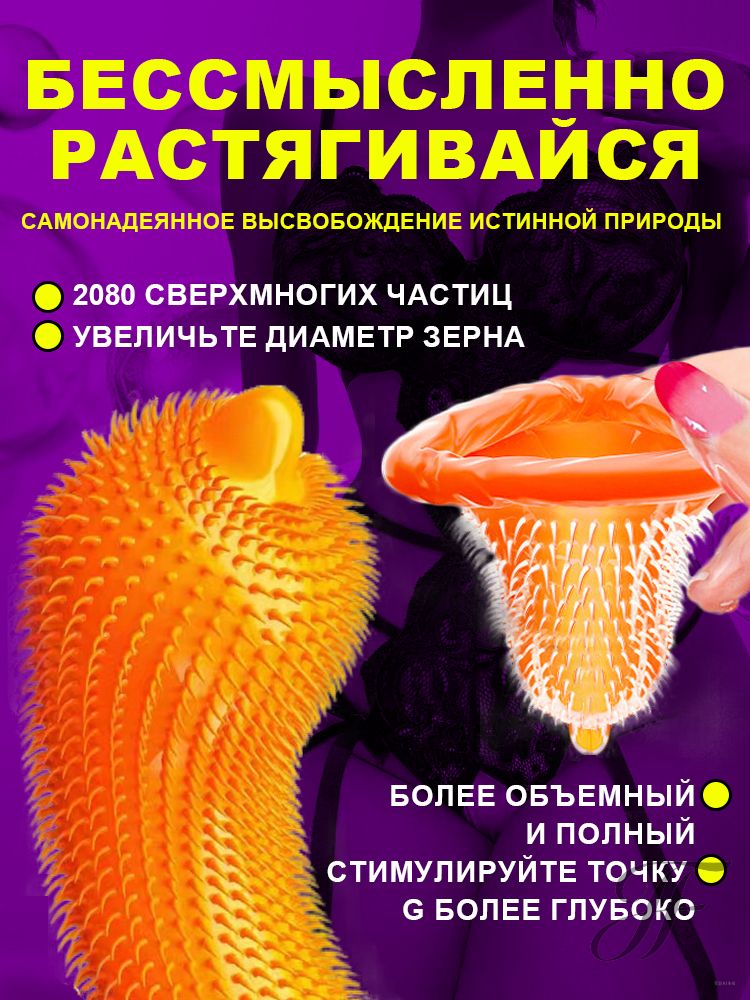 Пролонгатор, Гранулы — фото 1
