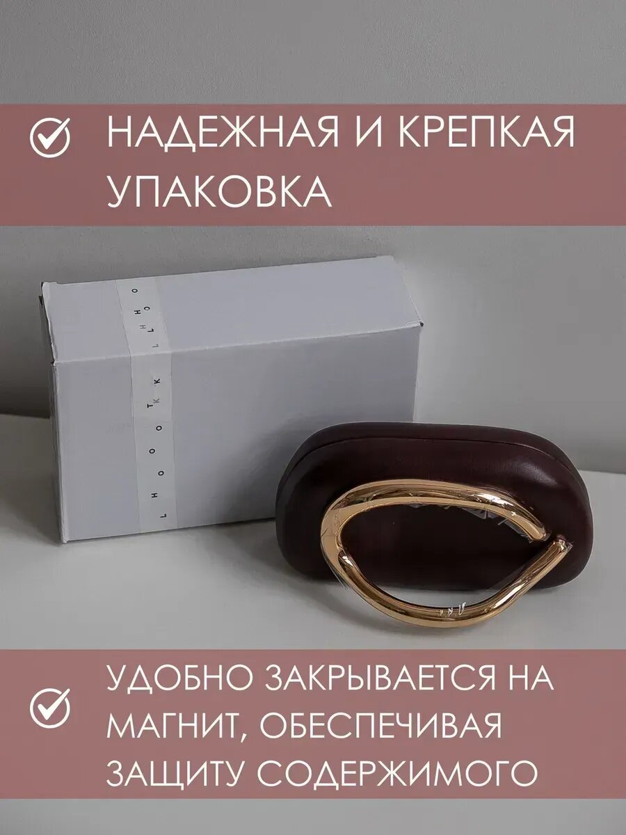 Сумка — фото 1