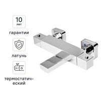 Смеситель термостатический KONSENSA Прато с изливом цвет хром