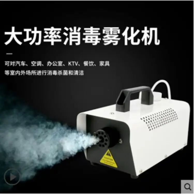 Дым-машина Classmark P231005-2 генератор дыма и тумана с проводным пультом управления, мощность 400 Вт и распыление до 4м с выходом дыма 100м3/мин, объем бака для жидкости 0.25 л