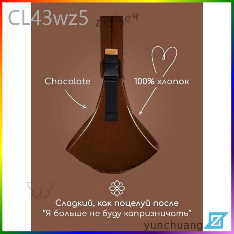 Слинг