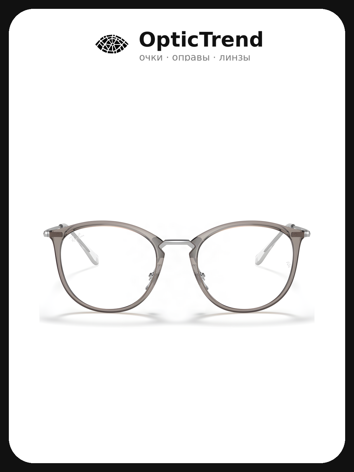 Ray-Ban RX 7140 8125