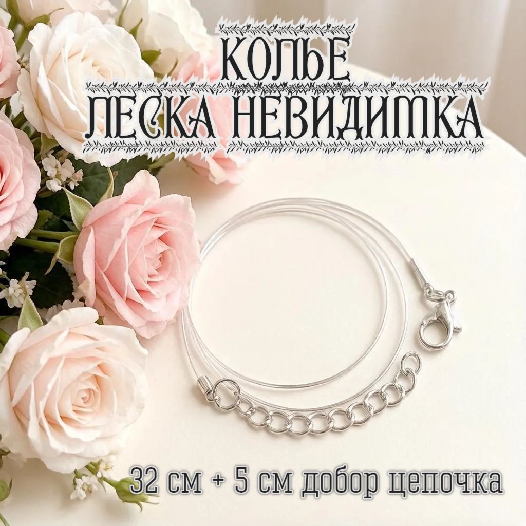 Чокер