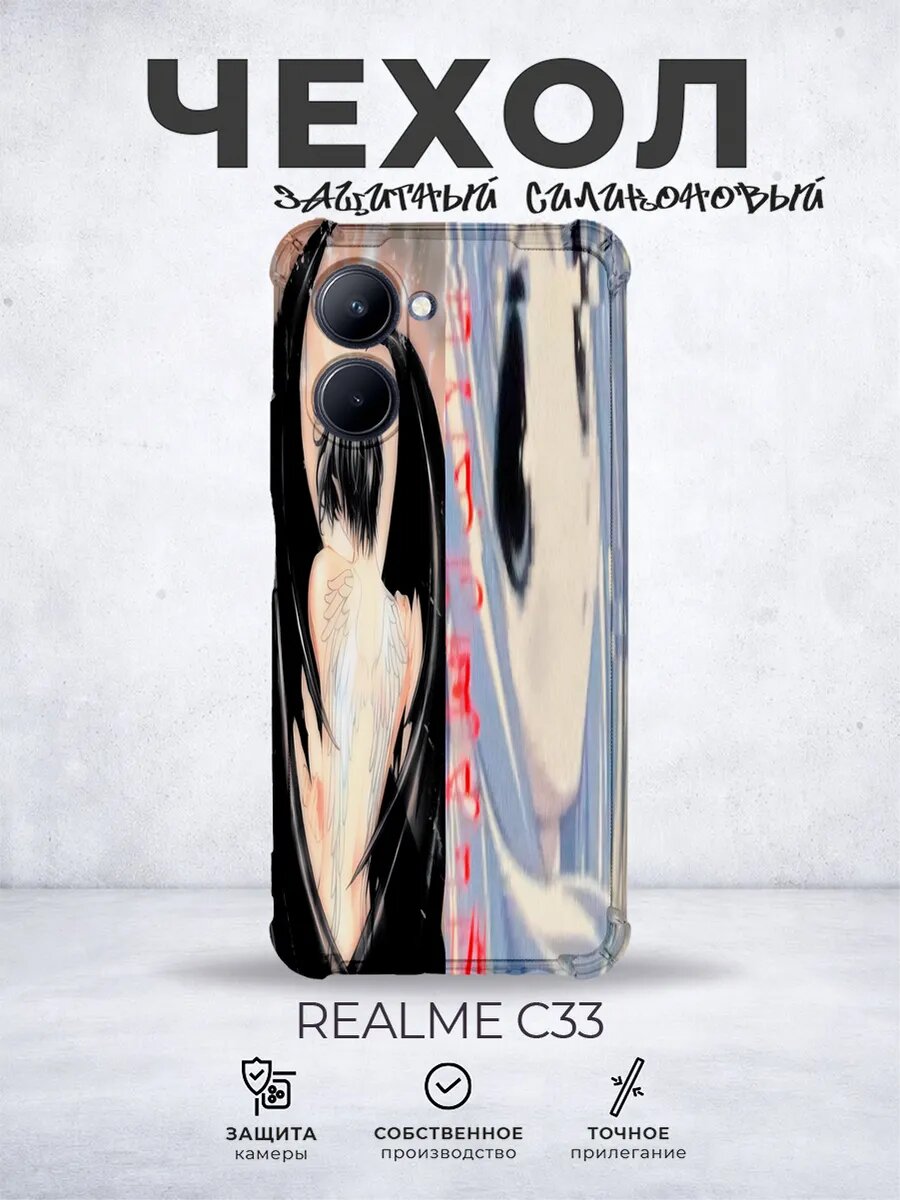 Прозрачный чехол на Realme C33 y2k аниме