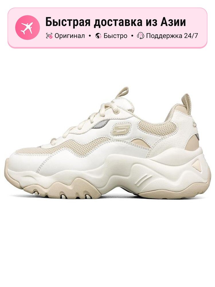 Кроссовки D'LITES 3.0