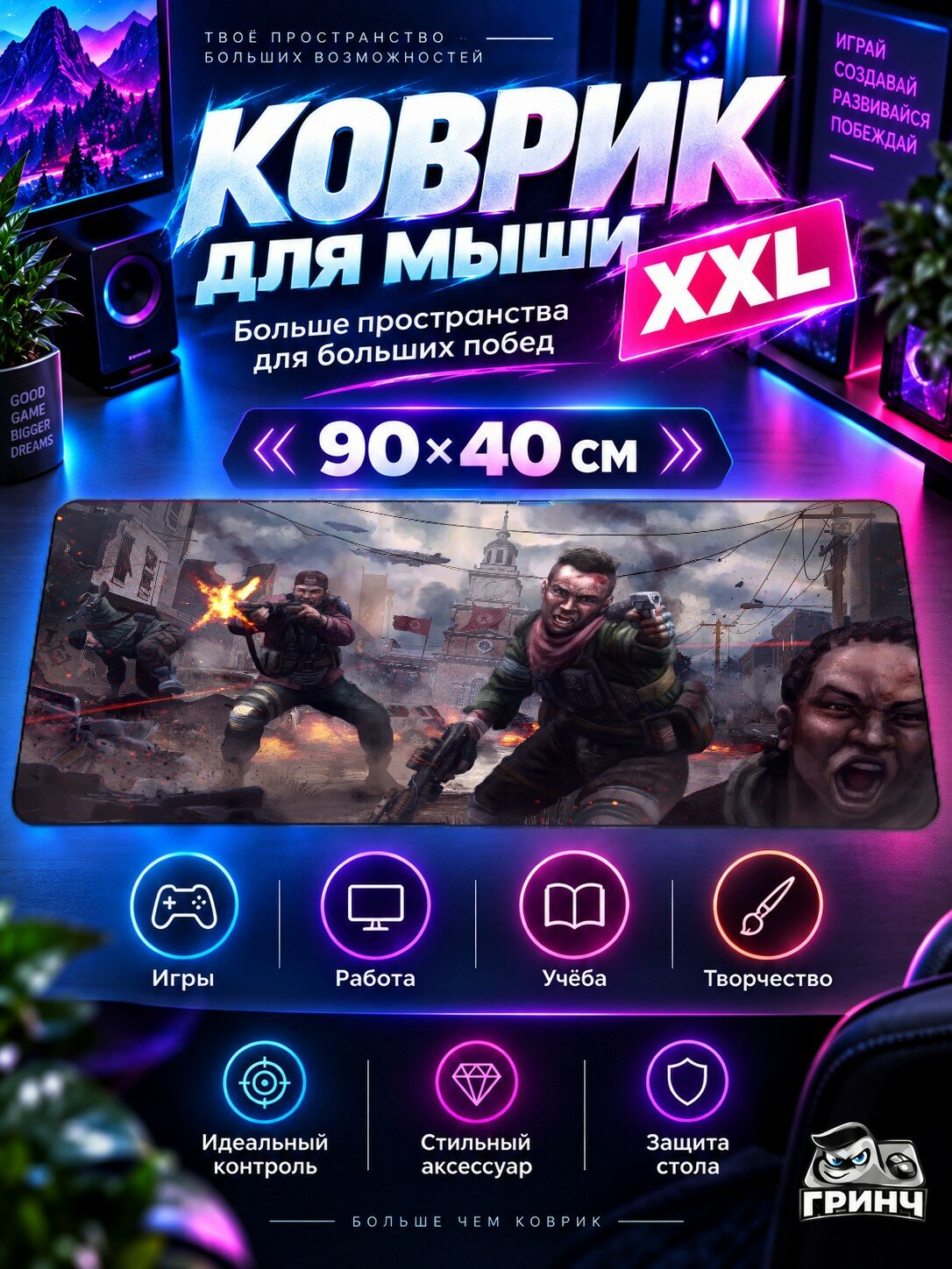 Большой игровой нескользящий коврик для мыши и клавиатуры Homefront / Хоумфронт — Homefront The Revolution Video, 90×40 см, 3 мм, жаккардовый, прошитые края