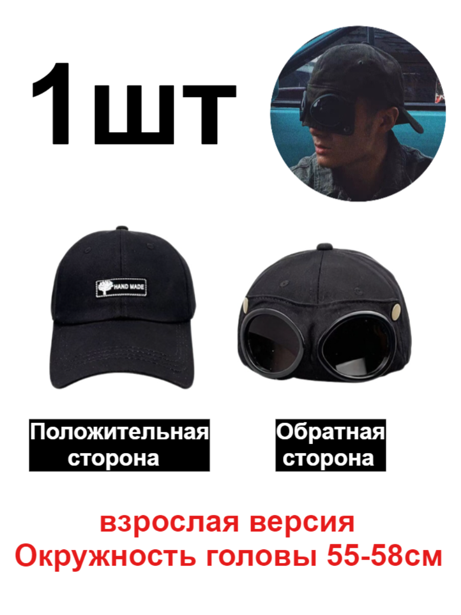 Шляпа  Простой для мужчин и женщин