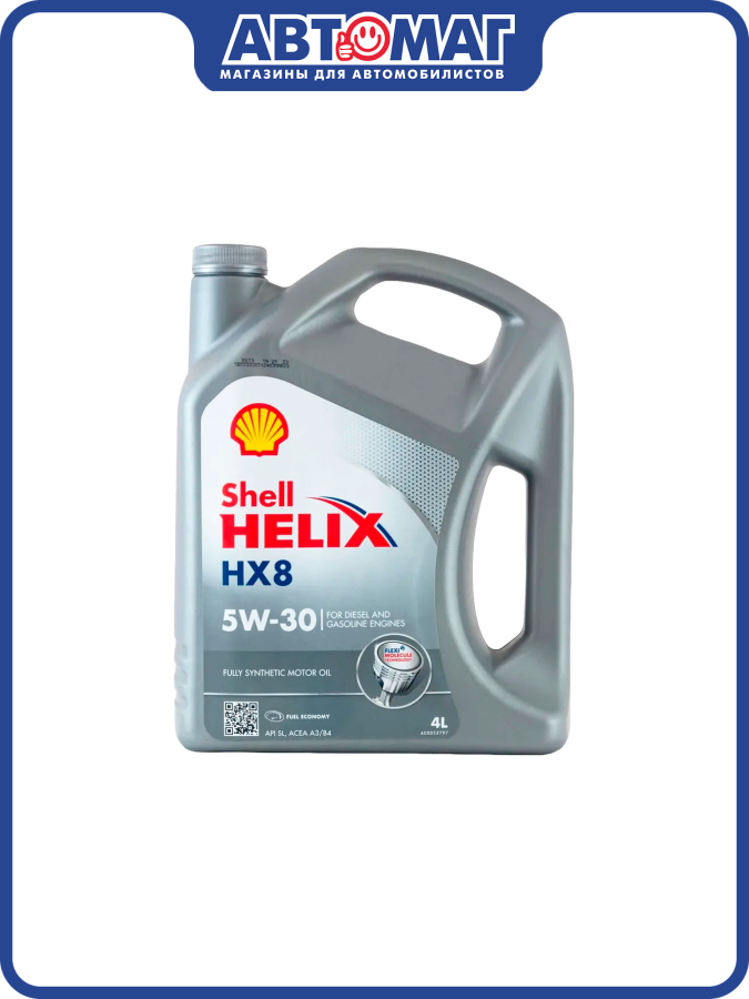 Моторное масло Shell 5W30HX8 4L (арт. 550040542) SHELL SHL-5W30HX8-4L