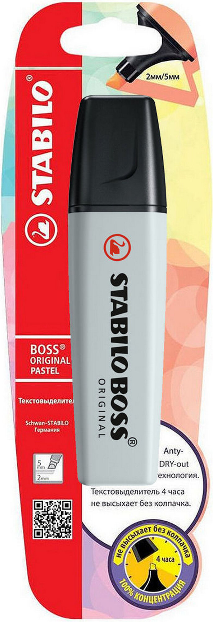 Маркер-текстовыделитель STABILO BOSS ORIGINAL Pastel, серый пастельный
